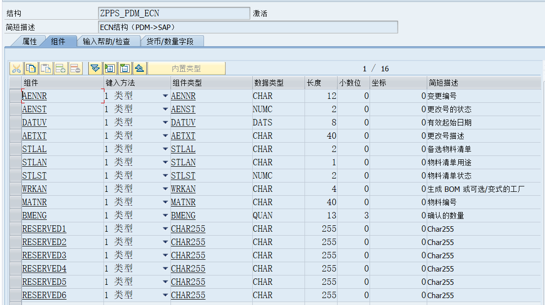 CS01/CS02/CS03 BOM修改 CSAP_MAT_BOM_MAINTAIN_sap cs03-CSDN博客