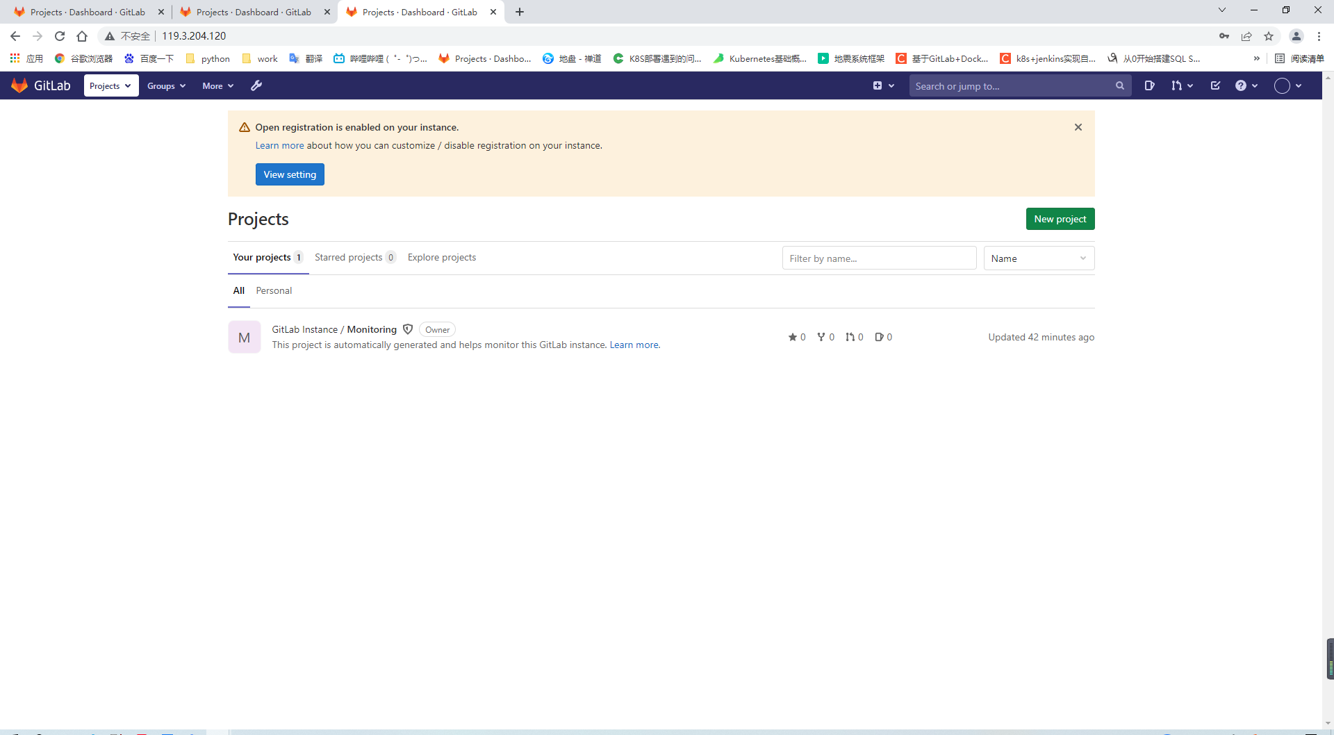 Ubuntu16.04安装/卸载GitLab 进行备份、恢复/迁移_gitlab ubuntu安装旧版本-CSDN博客