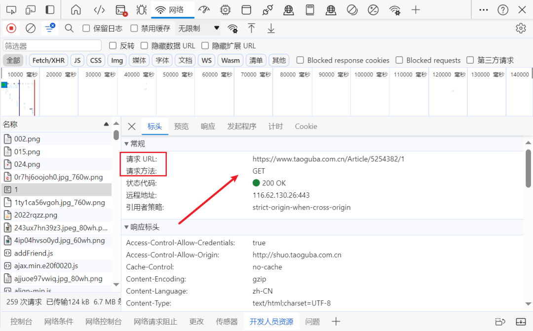 当Python爬虫遇到br标签......_网络爬虫br-CSDN博客