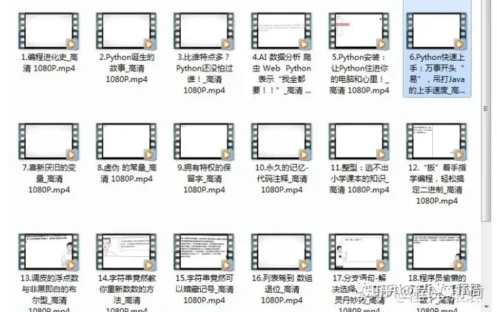 【整整600集】python编程零基础自学教程，清华大佬196小时讲完的，全程干货无废话_清华大学196小时讲完的python教程-CSDN博客