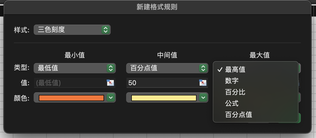 openpyxl-3-junchen681-csdn-openpyxl