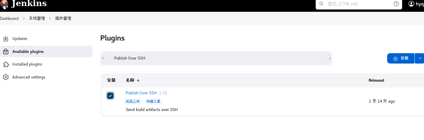 Jenkins实现自动化部署React项目_jenkins react-CSDN博客
