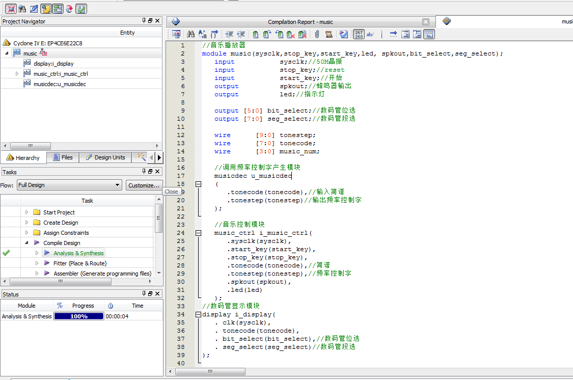 音乐播放器一首歌蜂鸣器ROM存储Verilog,代码/视频_乐曲mif文件-CSDN博客
