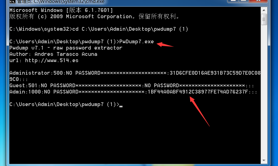 【内网学习】4.LMHash和NTLM Hash_为什么hashdump后lmhash永远是aad3开头-CSDN博客