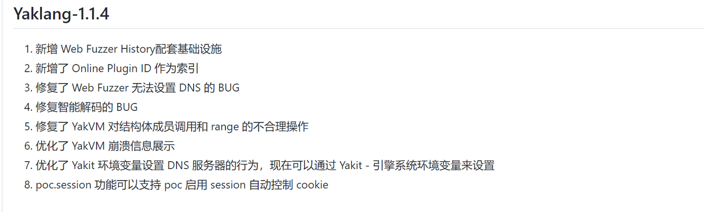 用Yakit实现Match Extract功能_yakit预加载token-CSDN博客