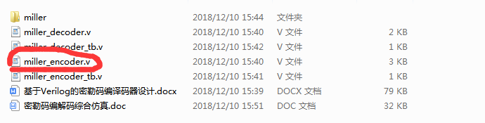 基于fpga的密勒码编译码器设计verilog代码vivado仿真 Csdn博客