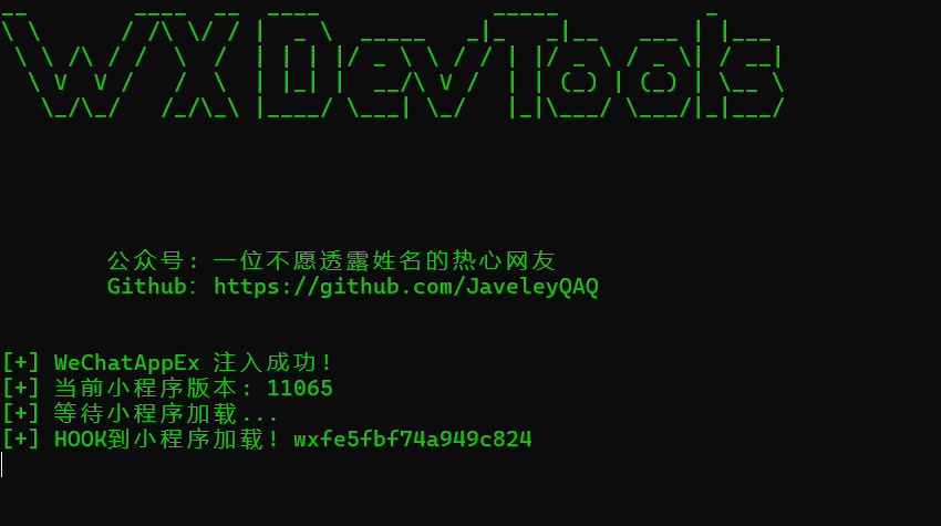 小程序11065版本开启控制台方法_wechatopendevtools-CSDN博客