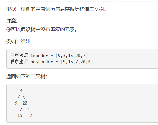 二叉树的序列化和反序列化c语言二叉树算法题 Csdn博客 6111
