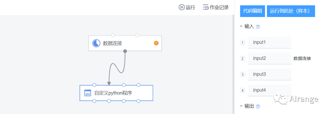 seir模型_SEIR模型到底是什么？五分钟带你理解并代码实现-CSDN博客