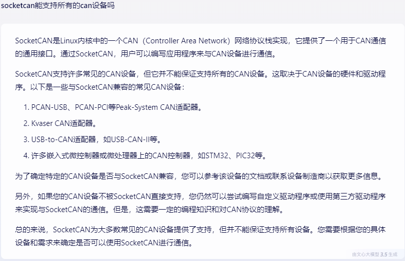 CAN通信入门_cantest bustype 和 channel-CSDN博客