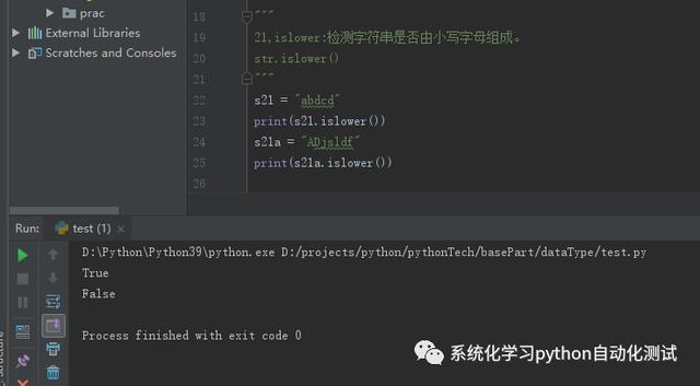 Python字符串比较大小的规则p013 Python基础:数据类型之字符串函数04 Csdn博客