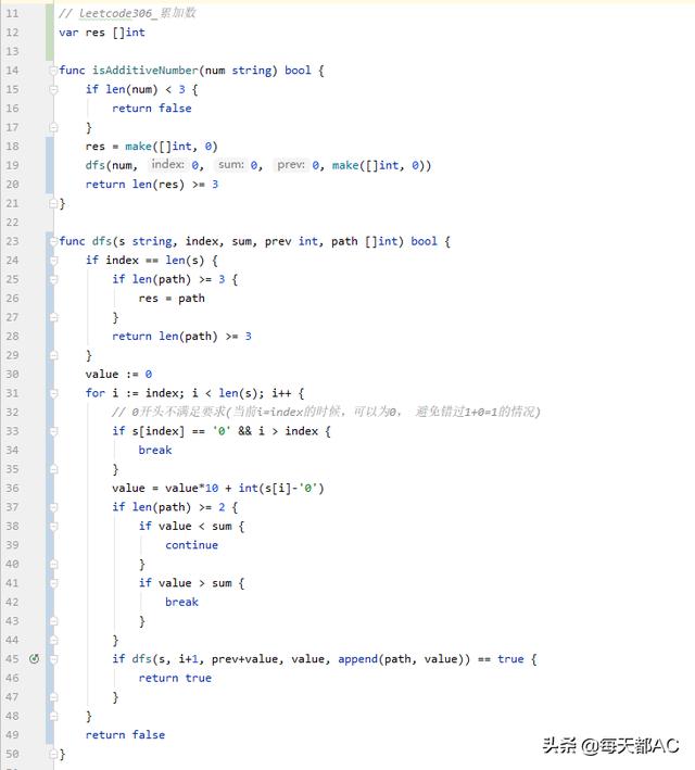 编写一个函数实现从 1 到 N 共 N 个数的累加leetcode306go累加数 Csdn博客