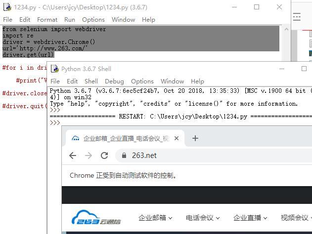 Python打开火狐浏览器打不开网页 Python使用selenium调用谷歌浏览器打开指定网页 Weixin 39855869的博客 Csdn博客