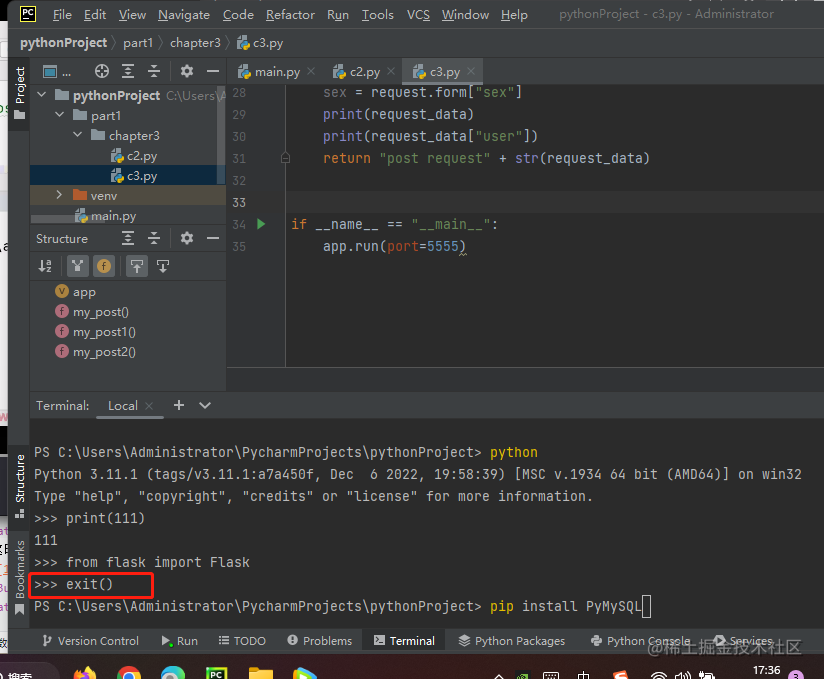接口测试——python接口开发（二）python中测试flask接口 Csdn博客