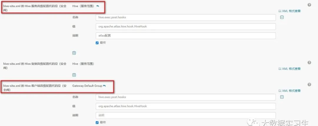 cdh 简介_CDH 平台集成 Apache Atlas-CSDN博客