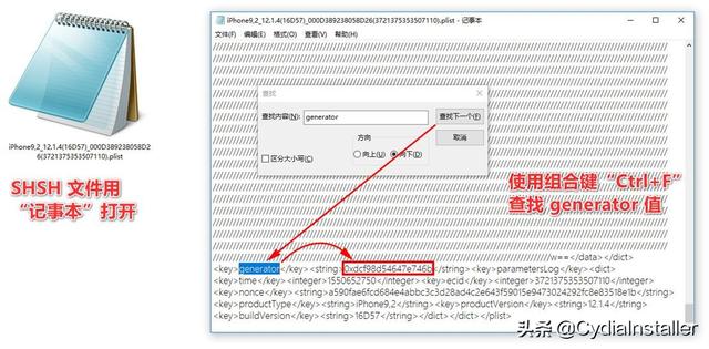 shsh备份工具_怎么查看iPhone的SHSH-CSDN博客