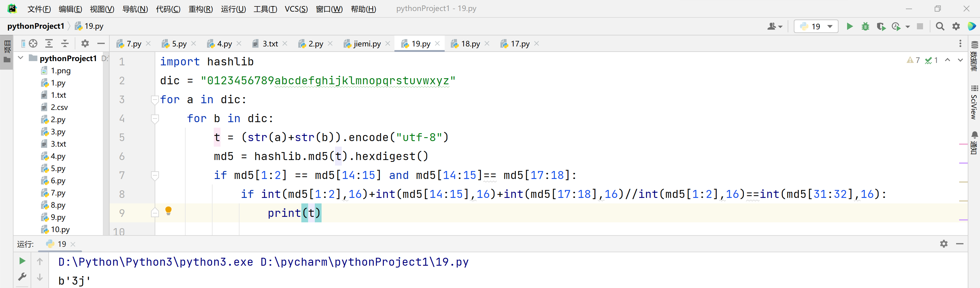 ctf.show web21-25_flag in flag.php -CSDN博客