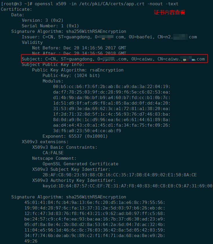 证书各个字段的含义_证书字段-CSDN博客