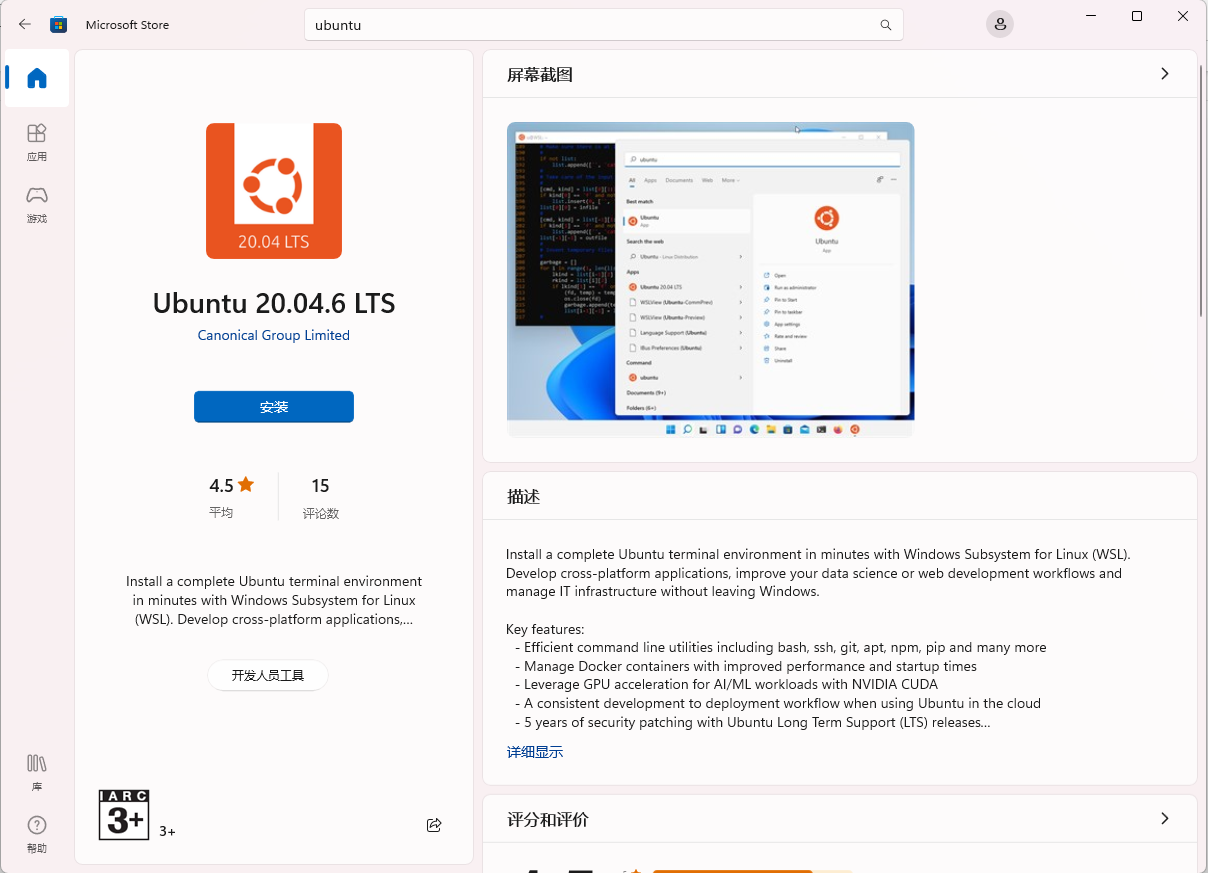 Gromacs安装（WSL2、Colab）_gromacs安装教程-CSDN博客
