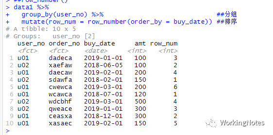 r语言rank降序_巧用R中的各种排名窗口函数_黑客与作家的博客-CSDN博客