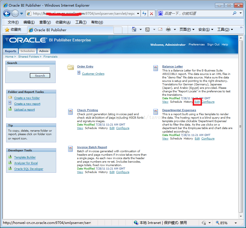oracle bi publisher 安装,Oracle BI Publisher 企业版安装后的配置（BI Publisher ...