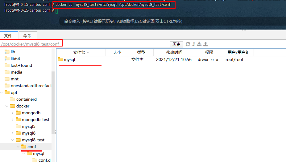 Docker创建mysql8 0 27容器，并挂载配置文件，数据文件，日志文件 Docker Mysql 日志挂载 Csdn博客