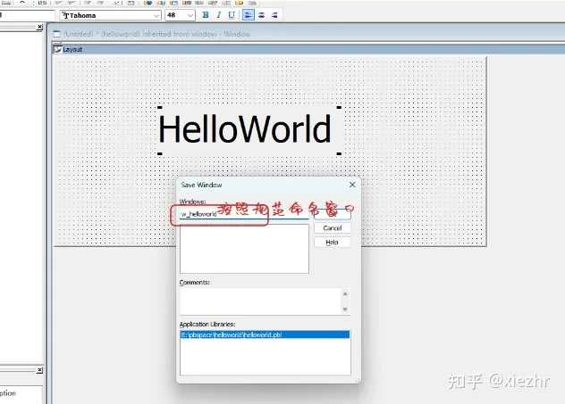 PB从入坑到放弃（一）第一个HelloWorld程序_pb编程工具-CSDN博客