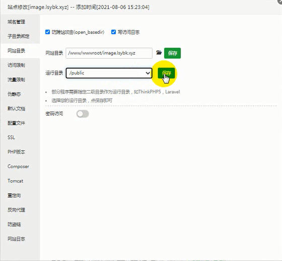 Typora+PicGo+Lsky+push-markdown实现md向WordPress一键上传_typora wordpress-CSDN博客