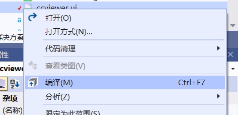 手把手教你：如何ccViewer工程中实现打开pcd文件并可视化-CSDN博客