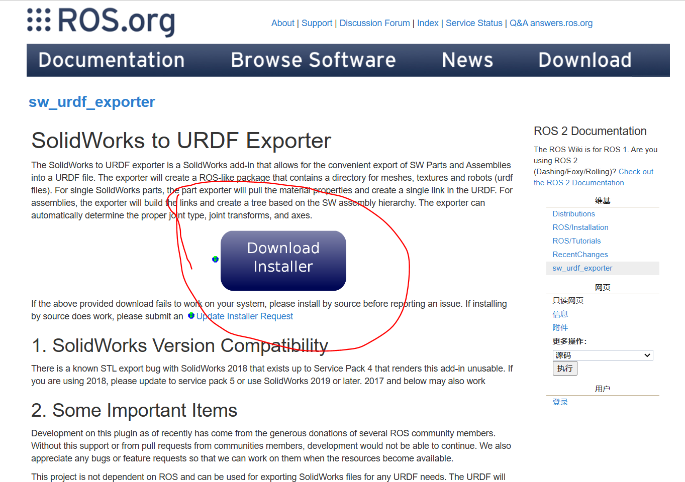 Anno六轴机械臂solidworks转urdf_六轴机械臂urdf-CSDN博客
