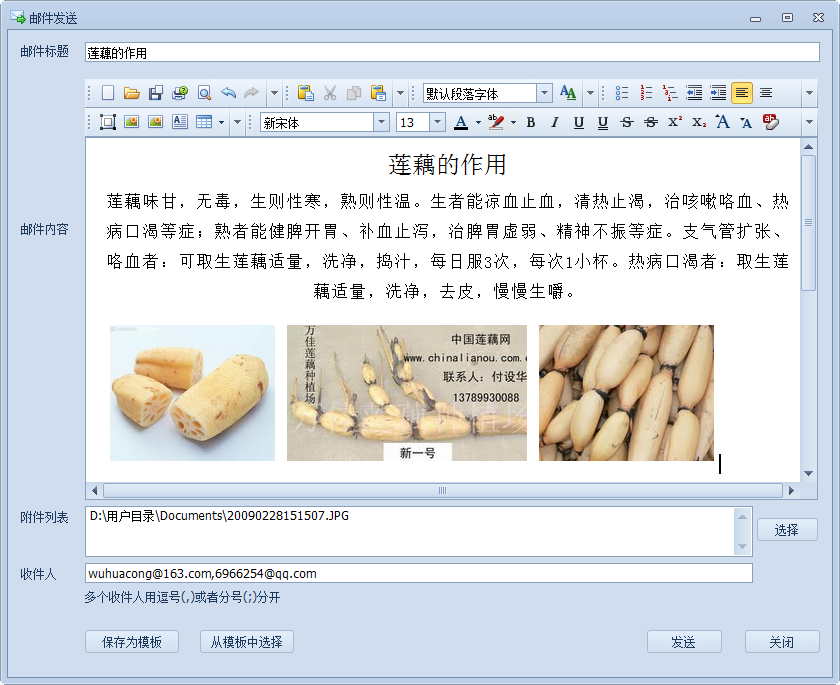 「干货分享」DevExpress常用控件——RichEditControl使用指南-CSDN博客