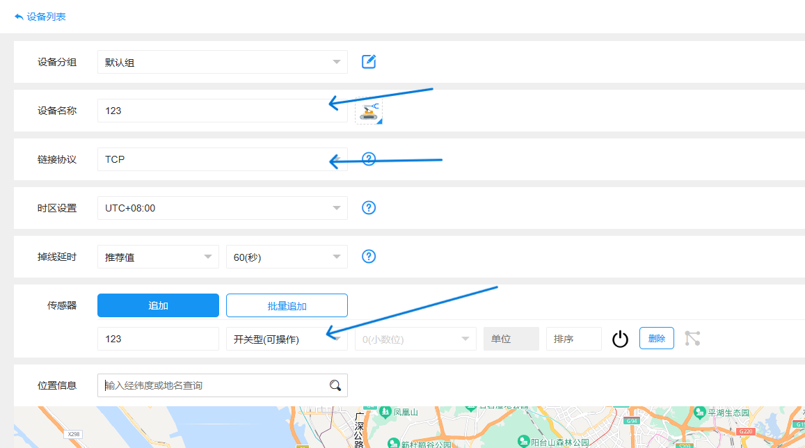 ESP8266如何接入TLINK_arduino esp8266连接tlink物联网平台-CSDN博客