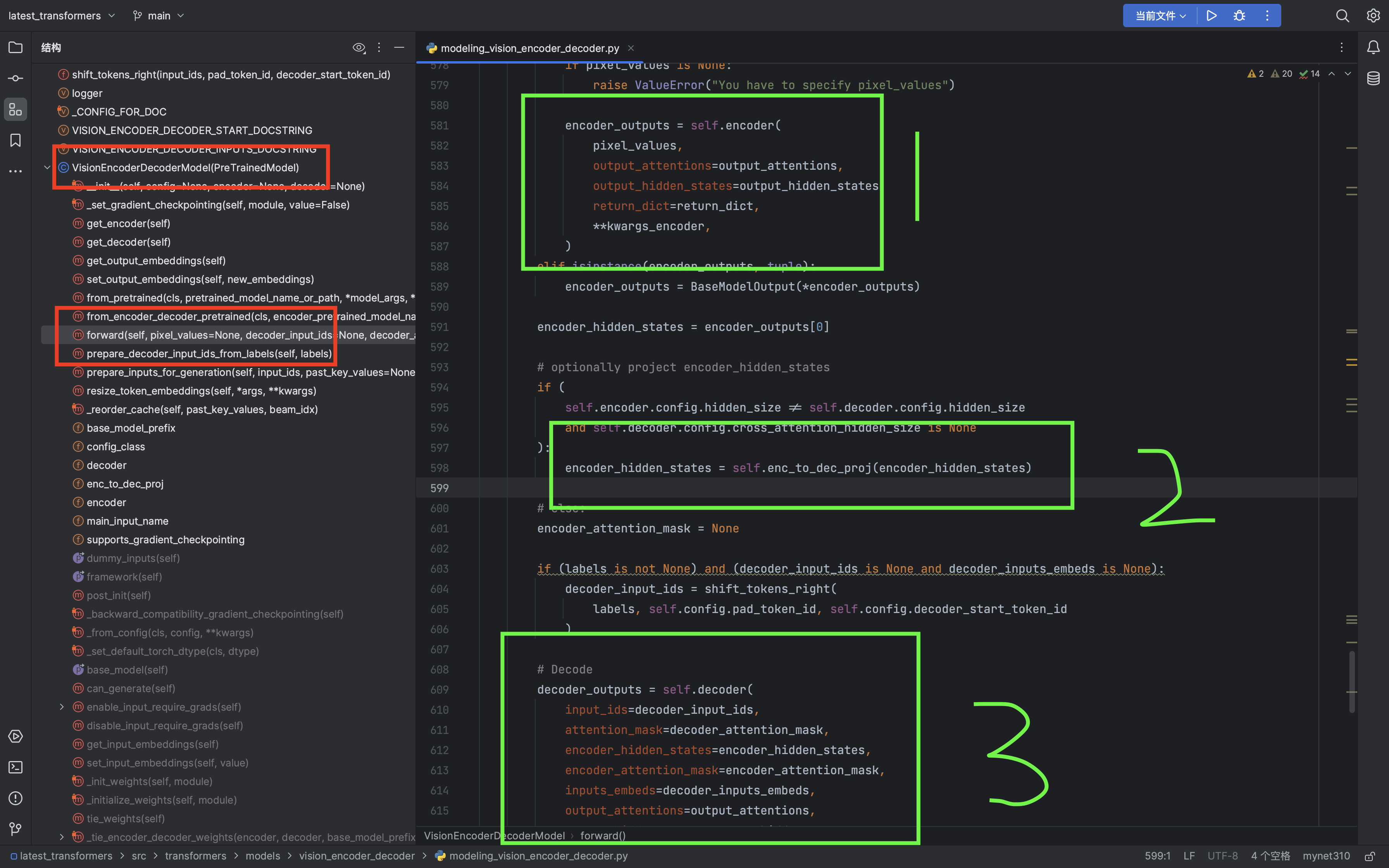 带你上手基于Pytorch和Transformers的中文NLP训练框架_transformers 中文对话模型库-CSDN博客