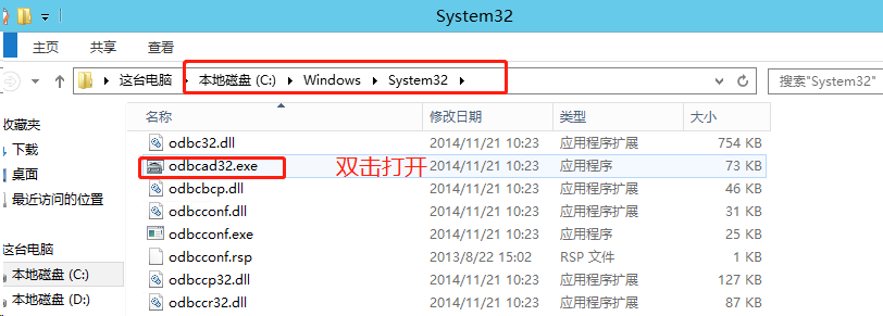 Oracle通过odbc的sqlserver数据源创建dblink详细步骤oracle连接sqlserver创建dblink Csdn博客