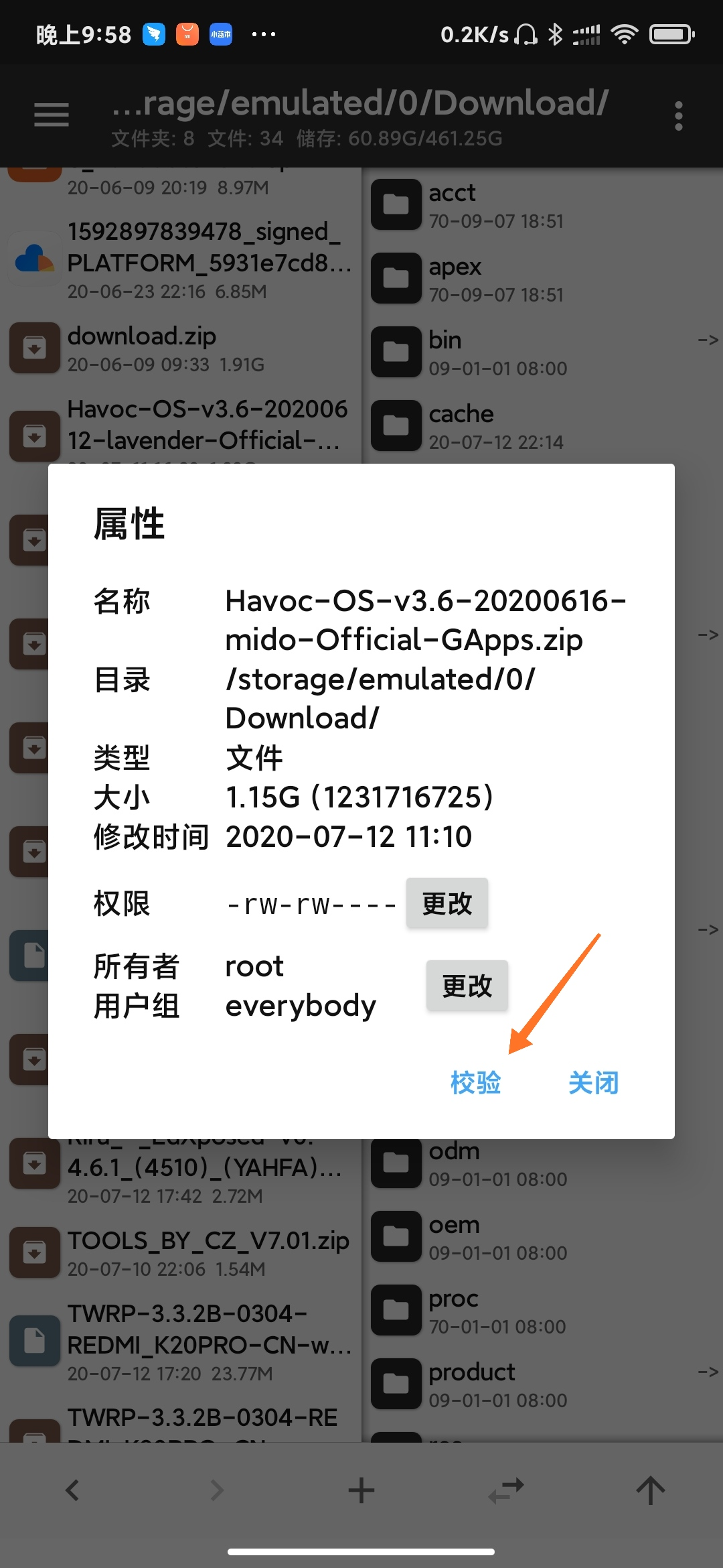 Bin文件对比关于校验文件 Md5 值的问题weixin39636707的博客 Csdn博客