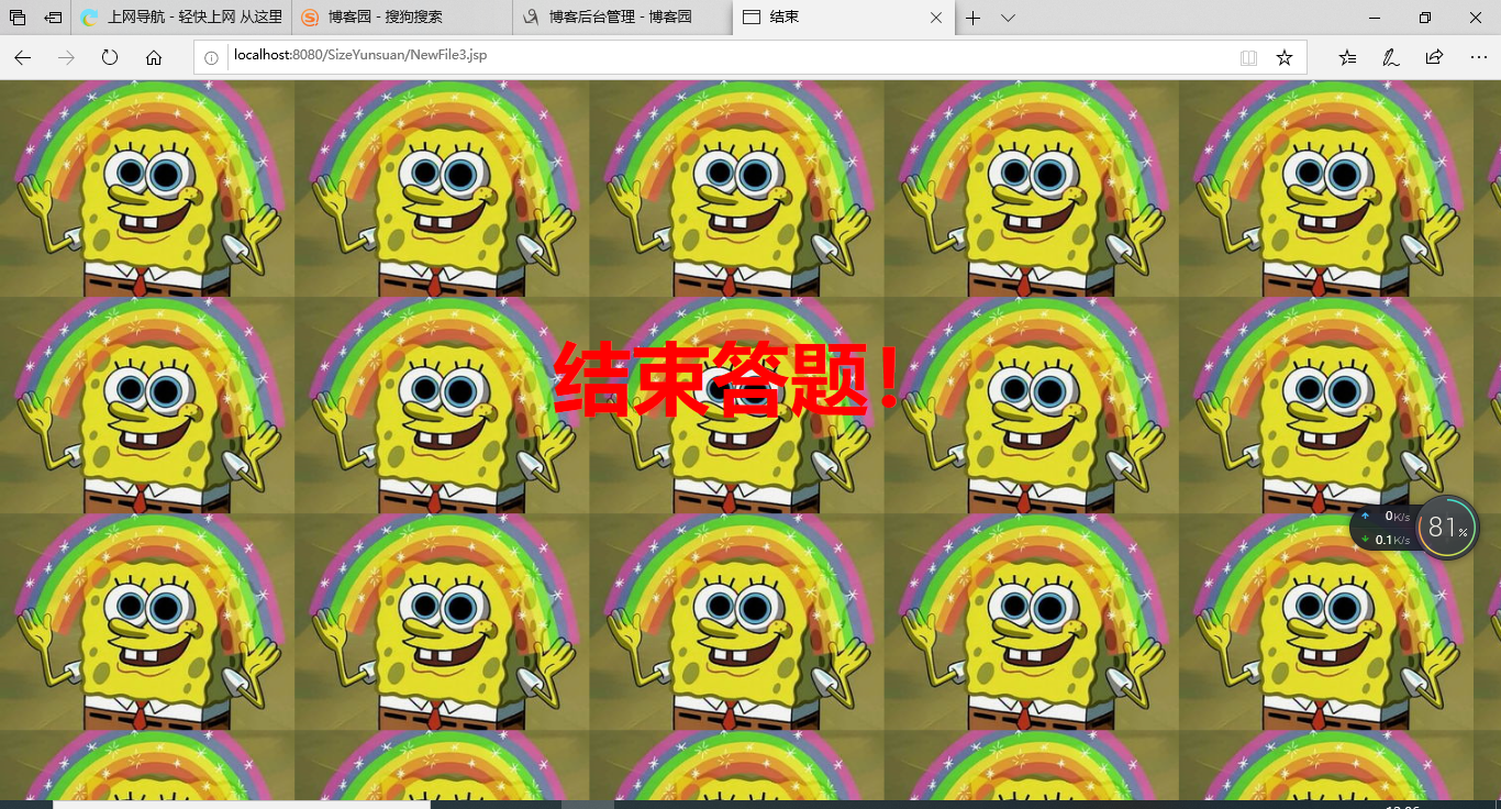 Java Jsp四则运算java Web 简单的四则运算 Csdn博客