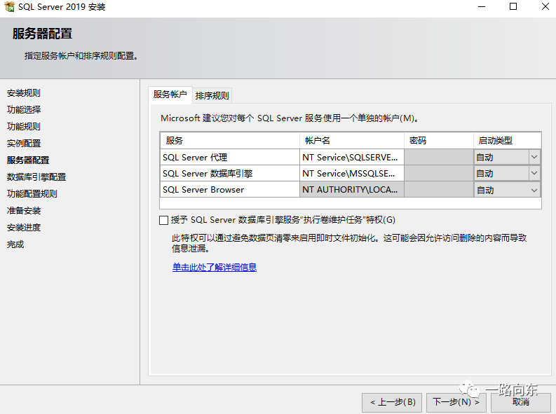 Windows下sql Server数据库及数据库管理系统ssms测试安装ssms Setup Chs Csdn博客