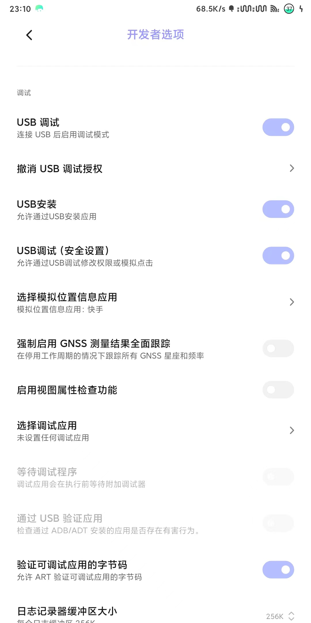RPA 之 Appium.Net 自动化控制 Android App_安卓 rpa-CSDN博客