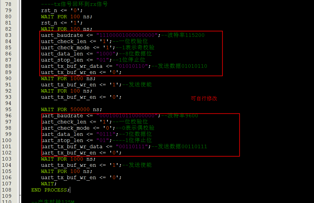 通用可调UART串口通信协议VHDL代码Quartus仿真_vhdl串口-CSDN博客
