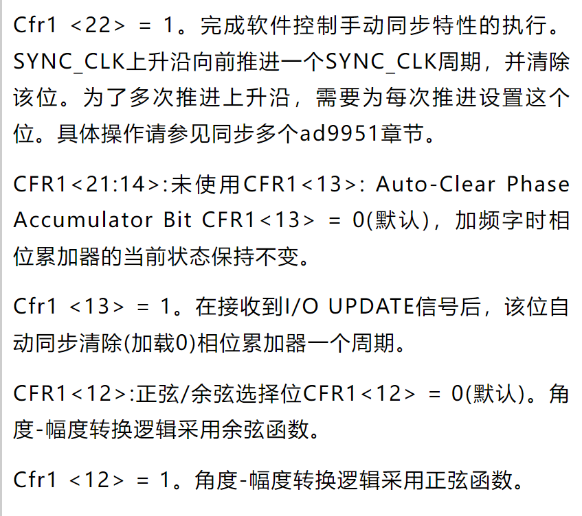 【STC8】AD9951_clock stall high-CSDN博客