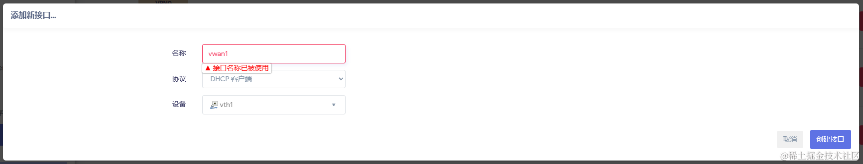 使用MacVLAN和MWAN实现中南大学校园网多拨提速_macvlan多拨-CSDN博客