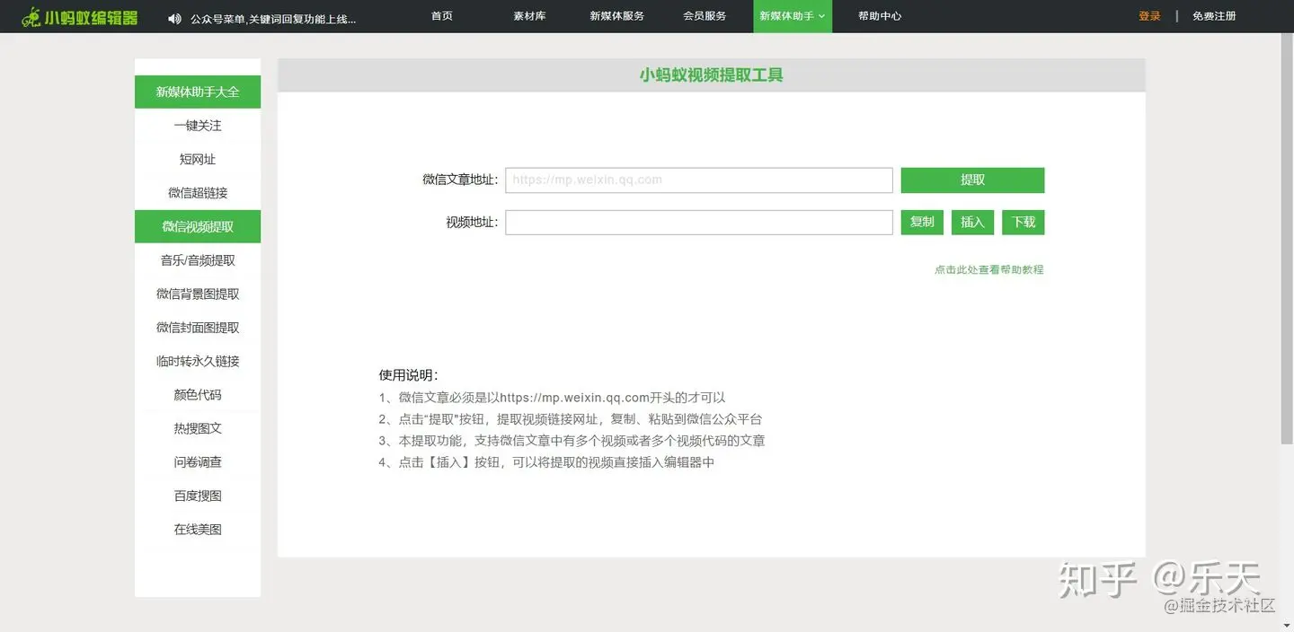 10个每个人都用得到的视频下载网站_downfi-CSDN博客