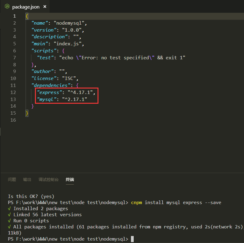 Nodejs 链接mysqlnodejs怎么打印接口响应mysql数据库查询出来的信息在控制台 Csdn博客