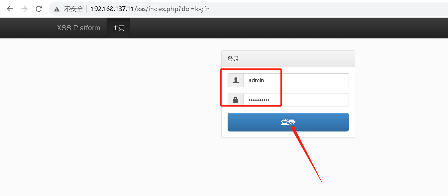 Web安全攻防渗透测试实战指南之漏洞环境_wampserver 漏洞-CSDN博客
