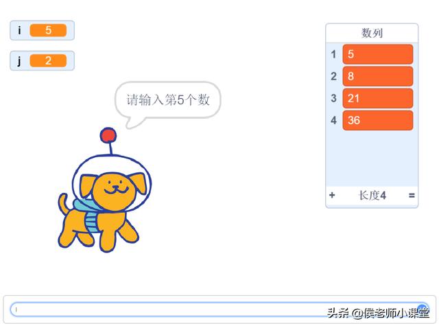 将十个数进行从大到小的顺序进行排列scratch30编程小课堂31（算法题：插入排序） Csdn博客 