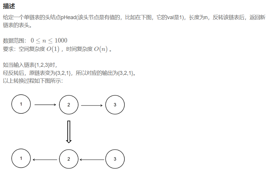 JZ25、JZ24-CSDN博客