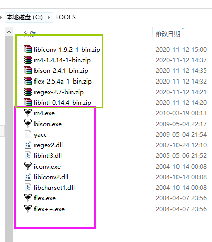[经验]windows下安装flex与bison_flex bison下载与安装-CSDN博客