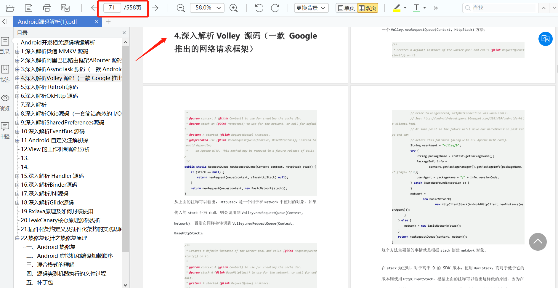 Android开发：ComposeUI如何解决布局嵌套原理解析_compose ui-CSDN博客