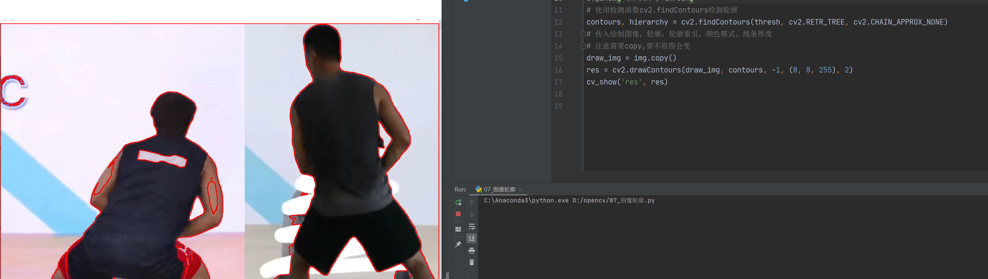 opencv学习记录（三）_opence 图像处理方法-CSDN博客