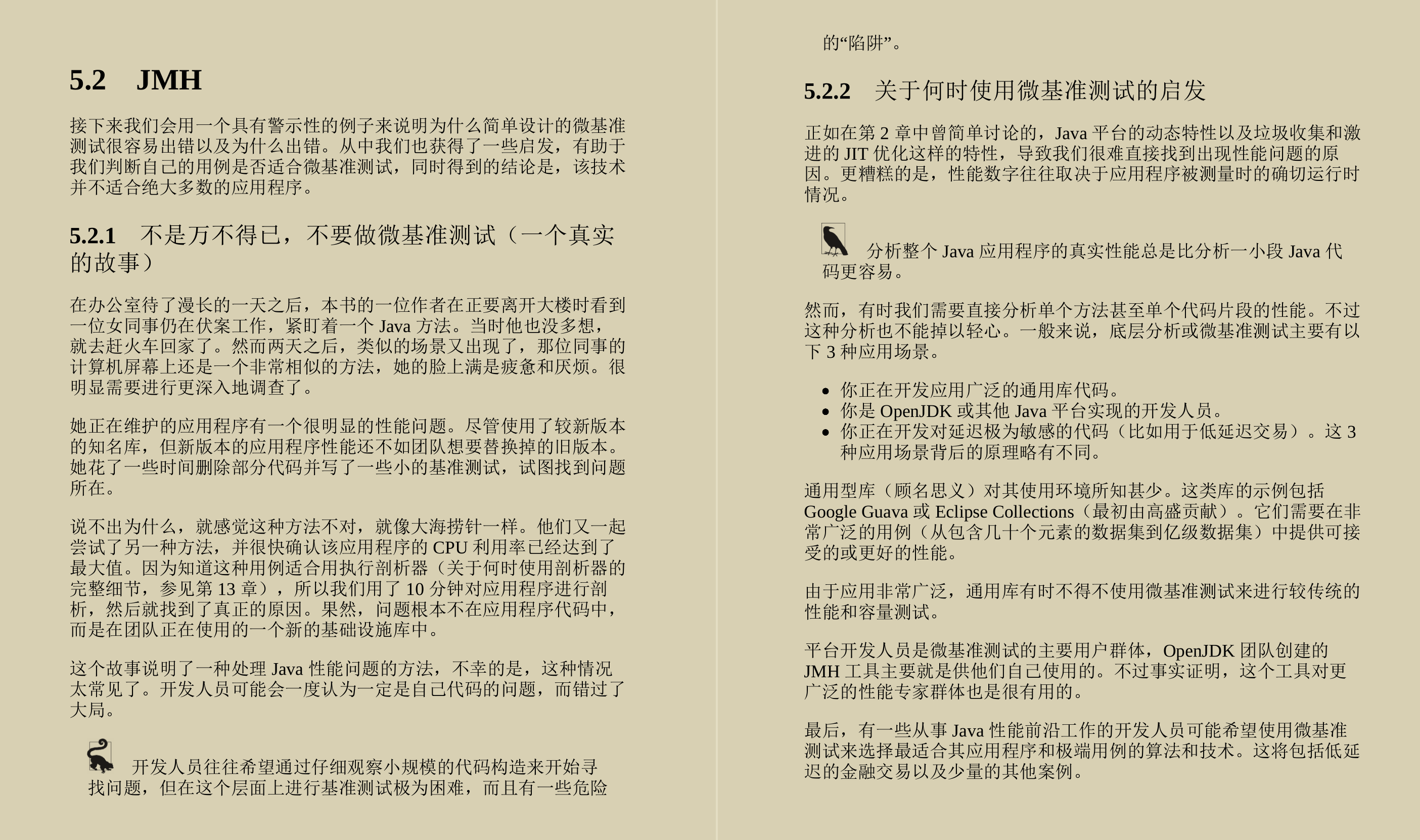Github获120kstar的阿里内网“疯传”葵花宝典jvm虚拟机调优指南 Csdn博客 